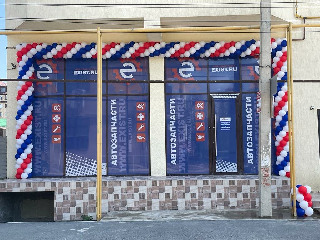 Otomobil yedek parçaları Exist, Makhachkala, foto