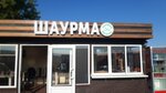 Халяль шаурма (Moscow Region, Podolsk City District, Koledino Industrial Park Territory, 15А), fast food  Moskova ve Moskovskaya oblastından
