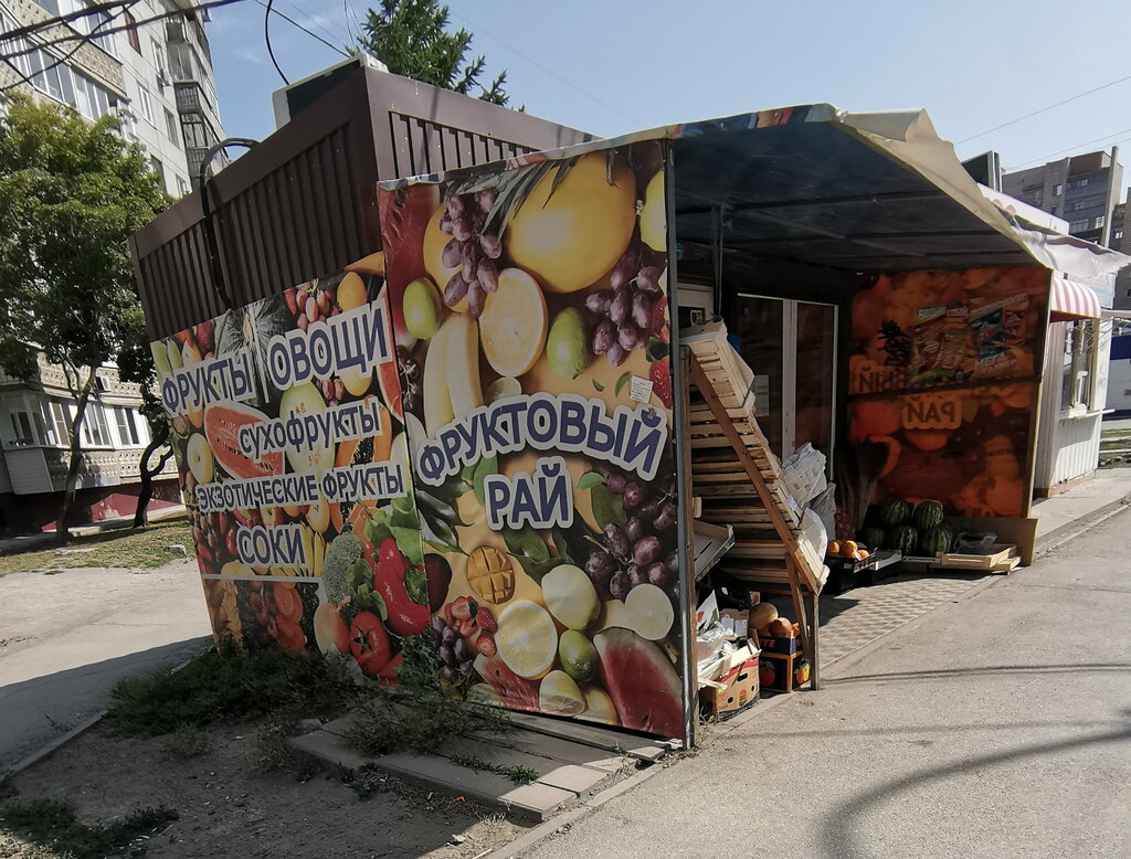 Manavlar Фруктовый рай, Novosibirsk, foto