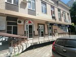 Партнёр (Vostochno-Kruglikovskaya Street No:92), hukuk büroları  Krasnodar'dan