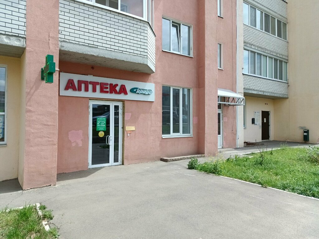 Eczaneler Sirius, Saratov, foto