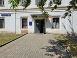 Rosrestavratsiya (No:2с10, Vostochniy Administrative Okrug, Izmaylovo District, Nikolay Bauman Township), sivil toplum kuruluşları  Moskova'dan