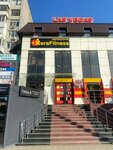 Kangoo Jumps Mafia (Chekists Avenue No:42/1, mikrorayon Yubileyny), fitness kulüpleri  Krasnodar'dan