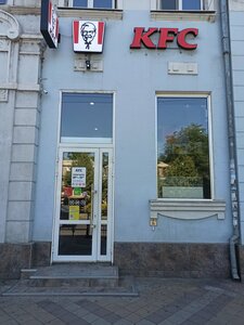 Fast food KFC, Krasnodar, foto