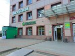 Сберлогистика (Varshavskoye Highway No:26), parsel otomatı  Moskova'dan