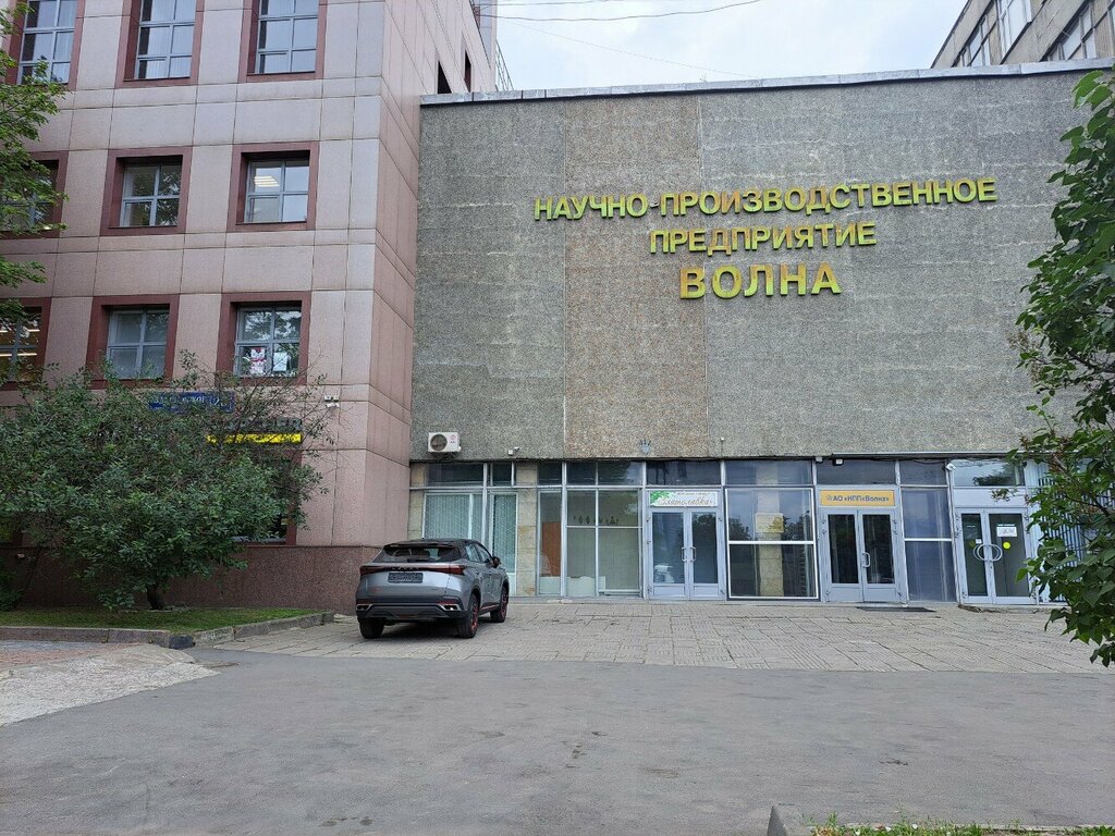 Dini ürünler Zlatolavka, Moskova, foto