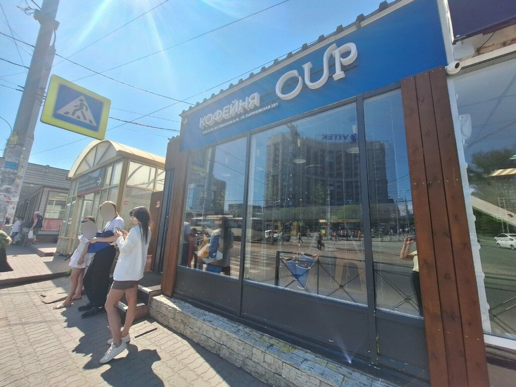Kahve dükkanları Cup, Novosibirsk, foto