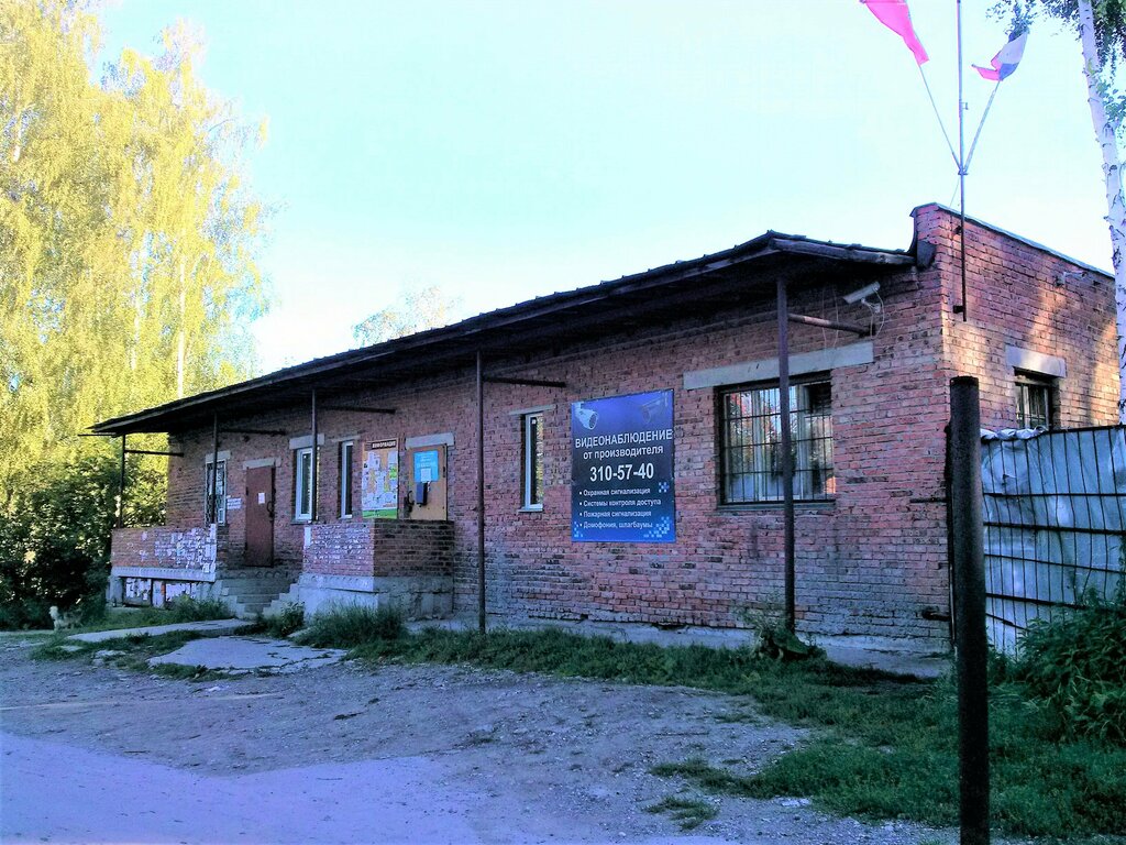 Yönetim ofisi Восток, Novosibirskaya oblastı, foto