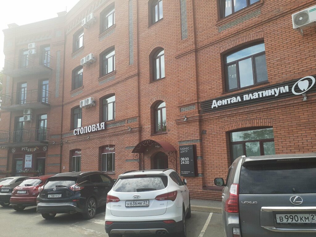 Emlak ofisi Риэлтор 27, Habarovsk, foto