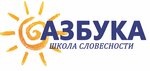 Azbuka (Krasnoyarsk, ulitsa 60 let Oktyabrya, 90), further education  Krasnoyarsk'tan