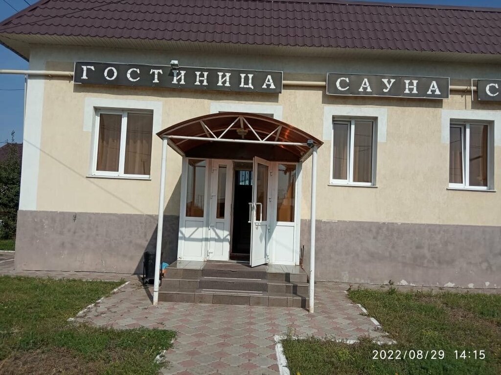 Otel Мечта, Samarskaya oblastı, foto