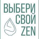 Zen Tea (Kurortniy Avenue No:120к2), çay mağazaları  Soçi'den