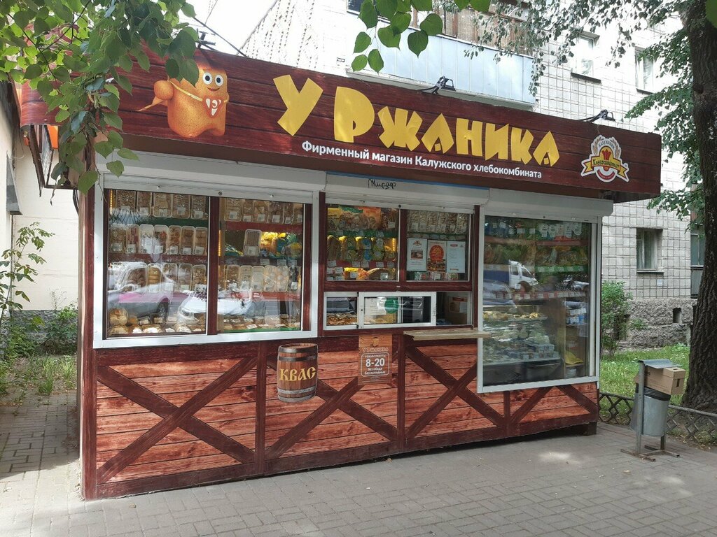Ekmek fırını У Ржаника, Kaluga, foto