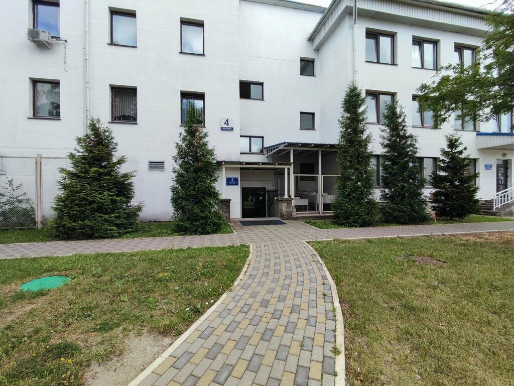 Hastaneler Городская клиническая больница № 6, магнитно-резонансная томография, Minsk, foto