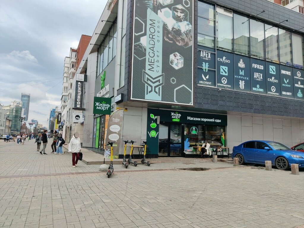 Market Zhizn'mart mini, Yekaterinburg, foto