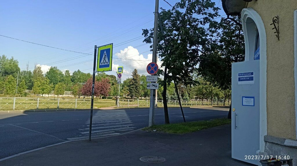 Otobüs biletleri Специализированный киоск СПб ГКУ Организатор перевозок, Kolpino, foto