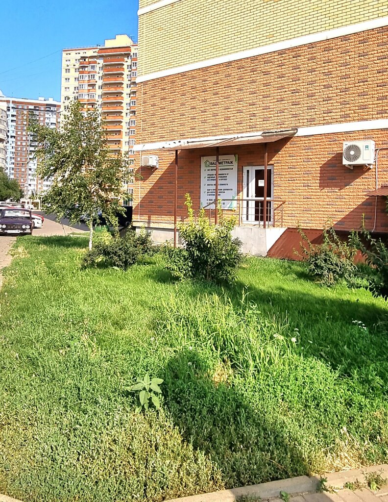 Emlak ofisi Vash Metrash, Krasnodar, foto