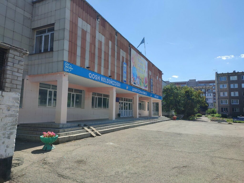 Ortaokul Secondary school № 15, Öskemen (Ust‑Kamenogorsk), foto