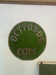Островок Еды (Фёдоровская улица No:6), kafe  Sevastopol'dan