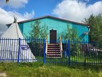 Север (Podgornaya ulitsa No:15, selo Samburg), çocuk ve gençlik merkezleri  Yamal‑Nenets Özerk Bölgesi'nden