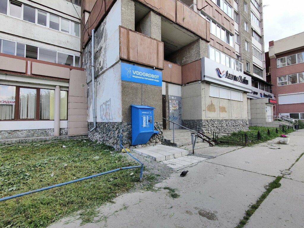 Su otomatı Vodorobot, Yekaterinburg, foto