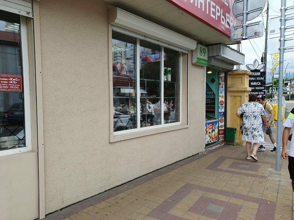 Alkolsüz içecekler Мороженое, Soçi, foto