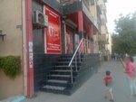 Af food (Bakı, Nizami district, 8-ci kilometr qəsəbəsi, Gara Garayev Avenue, 9), kafe  Bakü'den