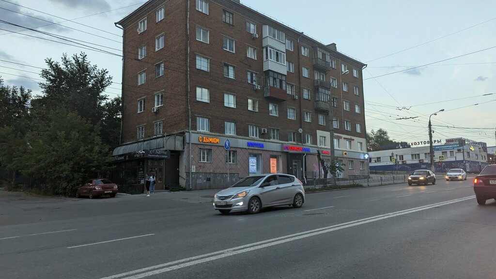 Elektrik ve benzinle çalışan aletler Практика18, Izhevsk, foto