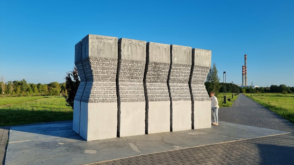Anıt, heykel Массив имён, Minsk, foto