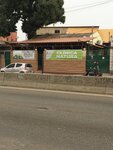 Clínica Natura (Luanda, Estrada da Samba), hastaneler  Loanda'dan