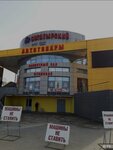 Автозапчасти (Bogatyrskiy Avenue No:14к2Б), otomobil yedek parçaları  Saint‑Petersburg'dan