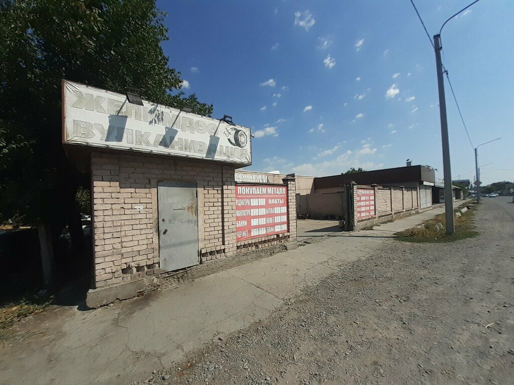 Hurda metal alımı Metal Pick-Up Point, Çuy ili, foto