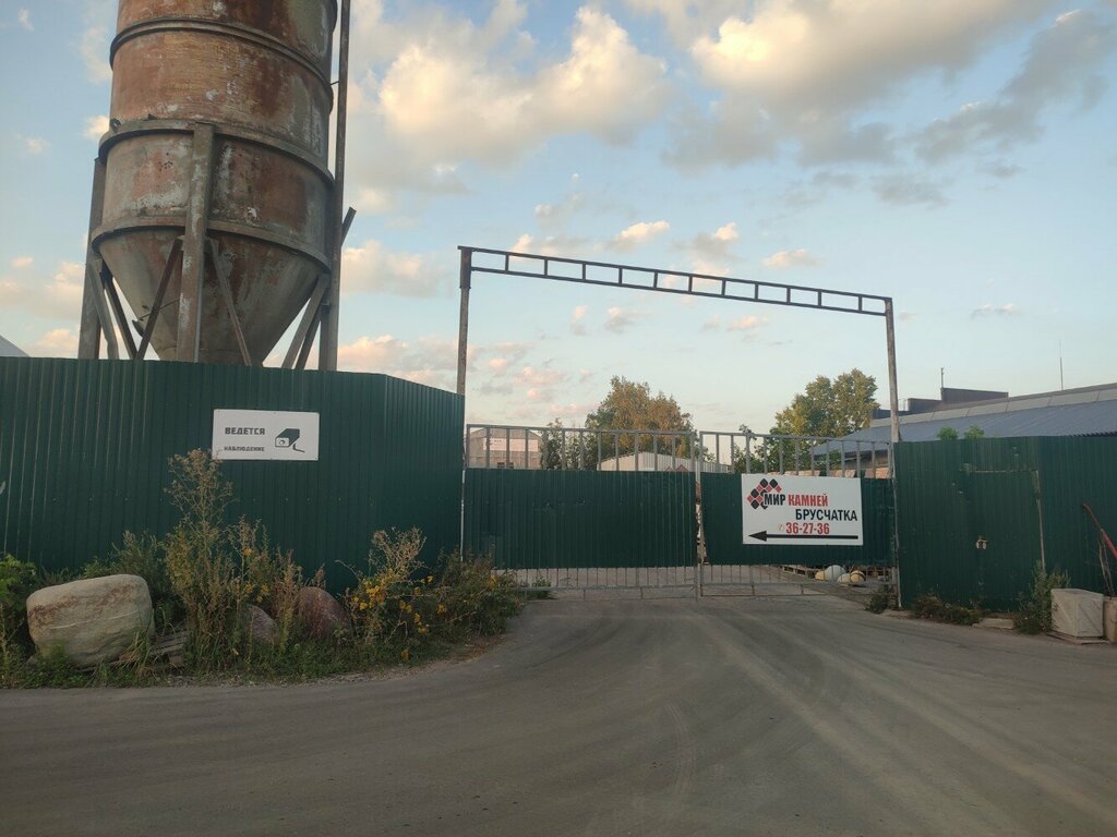 Beton ve beton ürünleri üreticileri Мир камней, Cheboksary, foto