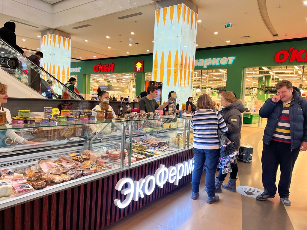 Kasap, şarküteri ЭкоФерма, Moskova, foto