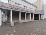 Томский областной онкологический диспансер, радиологический корпус (Ivana Chernykh Street No:96/16), dispanserler  Tomsk'tan