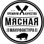 Мясная мануфактура (Pushkina Street No:153А), market  Luhovitsy'den
