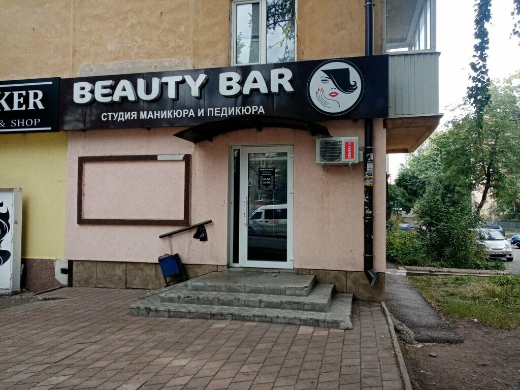 Güzellik salonu Beauty bar, Ufa, foto