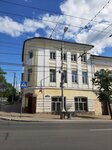 Дом Губкиных, 1785 год (Lenina Street No:115), turistik yerler  Kaluga'dan