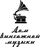 Дом винтажной музыки (Ordzhonikidze Street No:1), müzik kulüpleri  Moskova'dan
