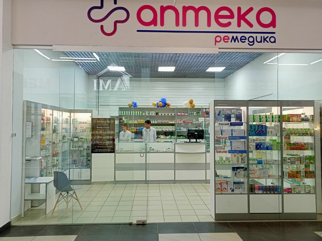 Eczaneler Apteka Remedika № 25, Minsk, foto