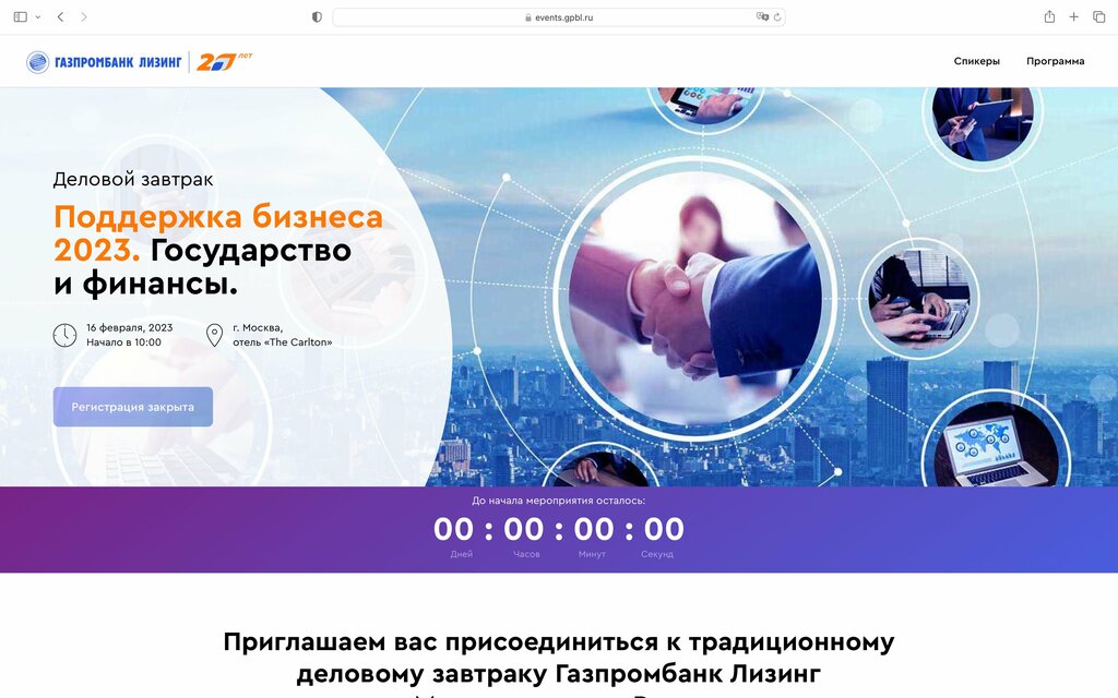 Web tasarım hizmetleri Dmitry Rybalka - Tilda'da web sitesi geliştirme, Krasnoyarski krayı, foto