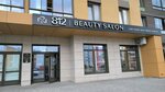 Салон красоты 812 (ulitsa Farmana Salmanova No:14), güzellik salonu  Tiumen'den