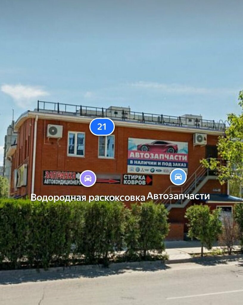 Otomobil servisi Водородная раскоксовка, Volgodonsk, foto