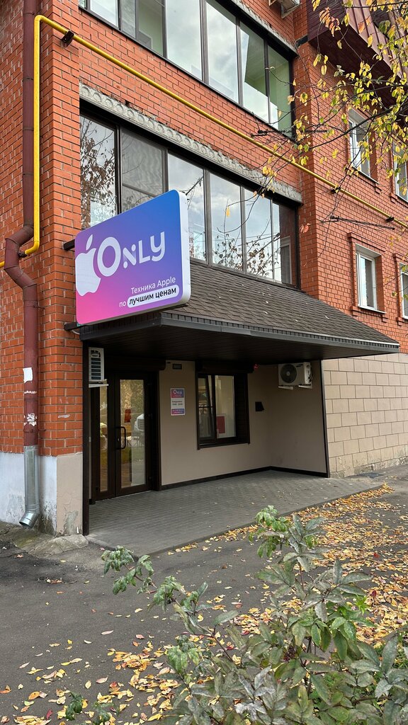 Elektronik eşya mağazaları Only Apple, Tambov, foto