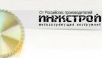 Inj Stroi (Brateyevskaya Street No:25к2, Moscow), endüstriyel alet üreticileri  Moskova'dan
