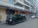 Glossy Plastic (City of republican subordination Baku, Nizami district, 8th Kilometer Settlement, Gara Garayev Avenue, 516D), yapı mağazası  Bakü'den