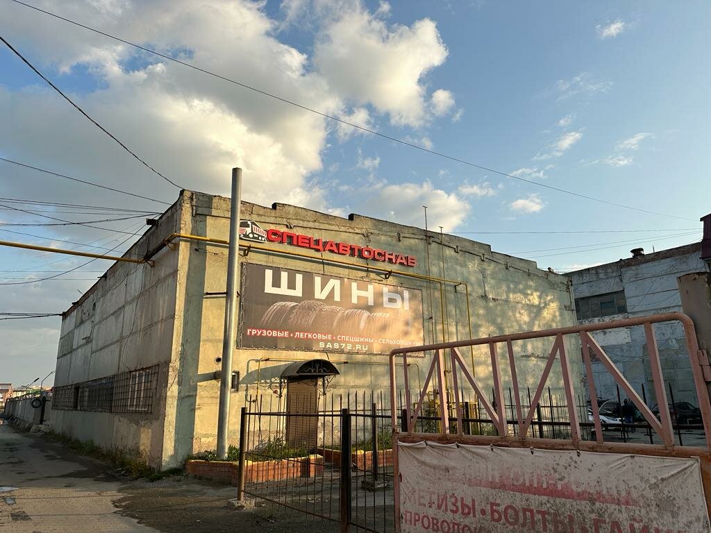 Jant ve lastikçiler Specautosnab, Tiumen, foto