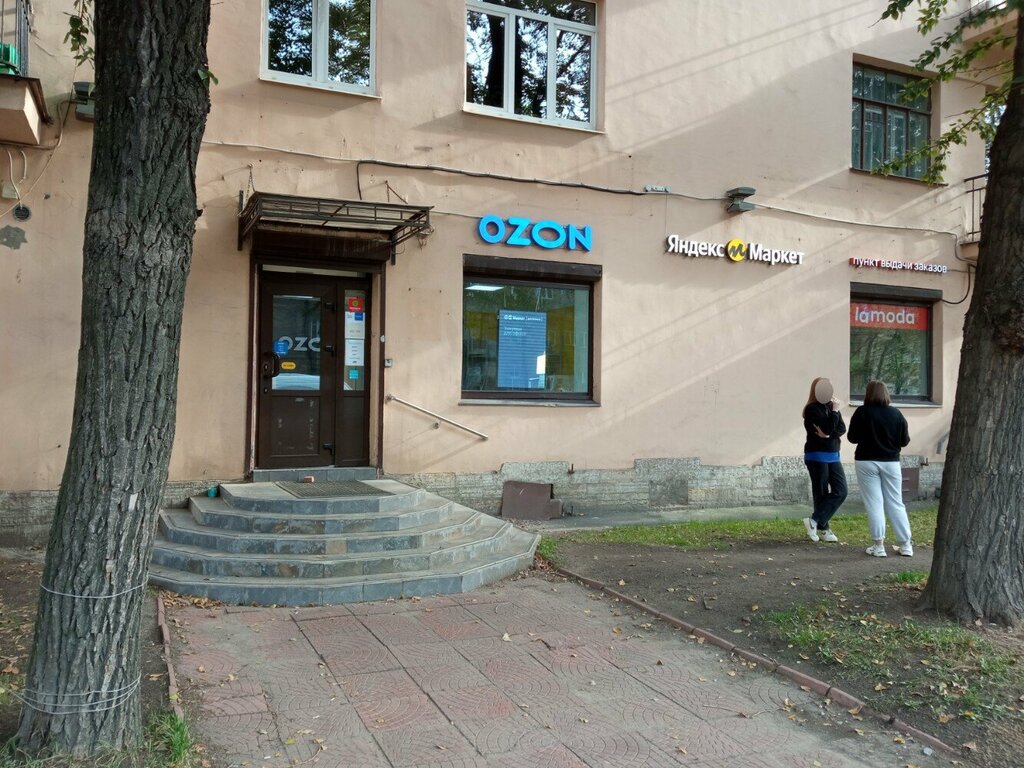 Teslimat noktası 5Post, Saint‑Petersburg, foto