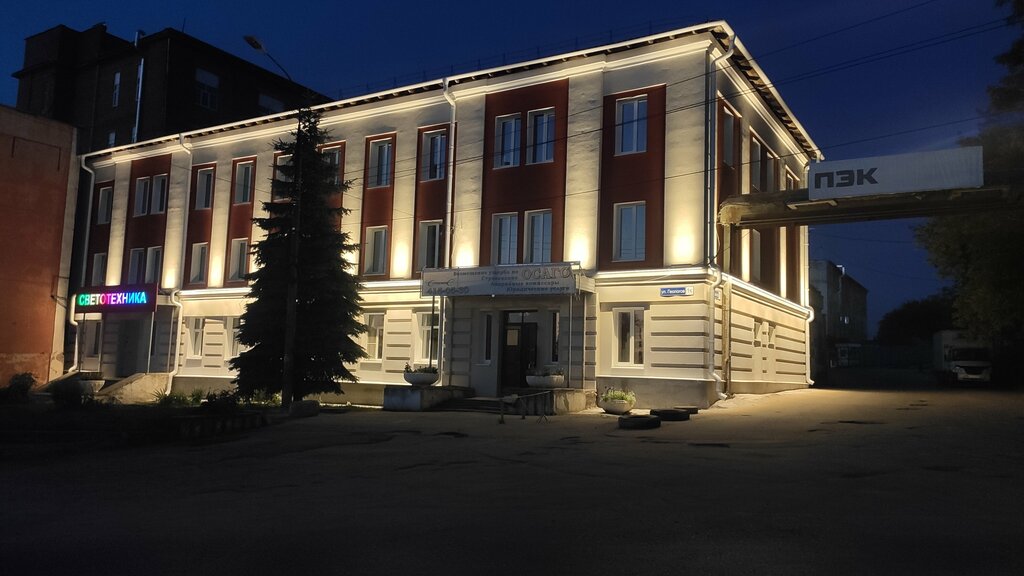 Yazılım firmaları Upm, Nijni Novgorod, foto