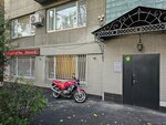 Хадо (Pushkin Street No:84), motor yağları  Almatı'dan